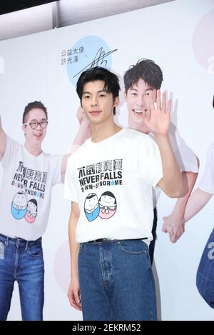 Taiwanese actor and model Greg Hsu, also known as Hsu Kuang-han, shows ...