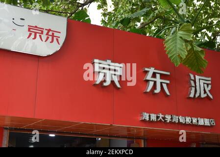 Jingdong express service point seen at the university in China ...