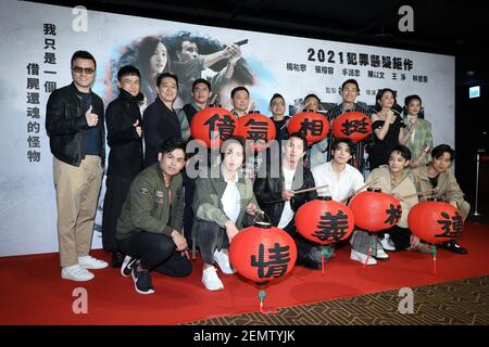 Taipei. 24th Feb, 2021. Tony Yang and Sandrine Pinna attend the ...
