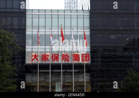 View of the headquarters of the new entity, the Beijing-based Dajia ...