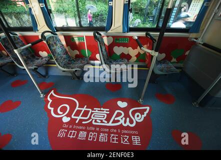 An electric bus of BYD of Hangzhou bus line 1314 is painted with "Love ...
