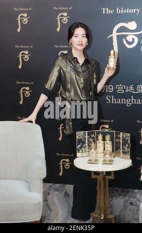 Shanghai,CHINA-South Korean actress Lee Young Ae and Chinese actors ...