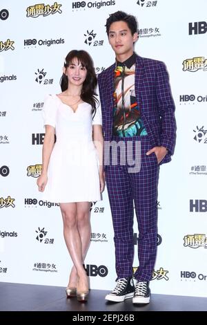 --FILE--Taiwanese model and actor Fandy Fan attends a media conference ...