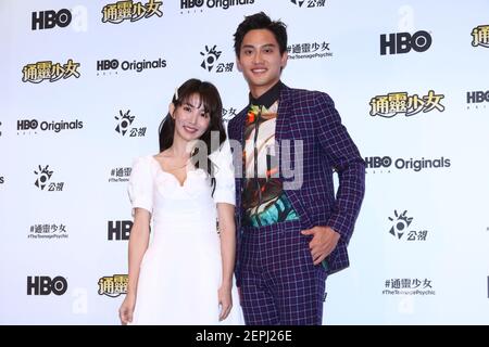 --FILE--Taiwanese model and actor Fandy Fan attends a conference ...