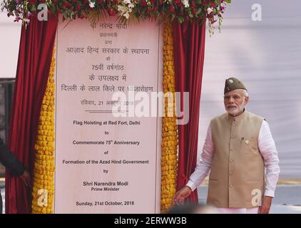 Flag Azad Hind Stock Photo - Alamy