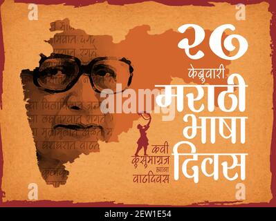 Indian state of Maharashtra celebrates February 27th is Marathi ...