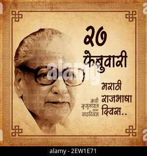 Indian state of Maharashtra celebrates February 27th is Marathi ...