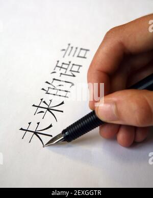 Chinese writing pic David Sandison Stock Photo - Alamy