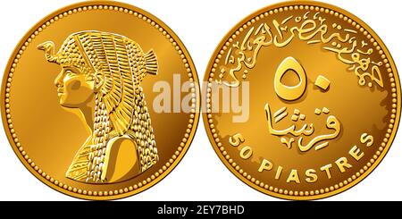 50 piastres. Reverse and obverse of Egyptian one pound coin. Vector ...