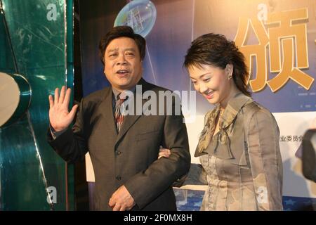 Chinese leader Deng Xiaoping, left, and First Lady Nancy Reagan hold ...