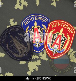 Russian FSB (KGB) Patches Stock Photo - Alamy