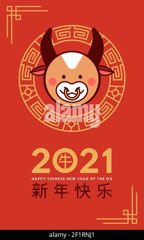 happy new year 2021, cute santa bear and holly berry icons vector ...