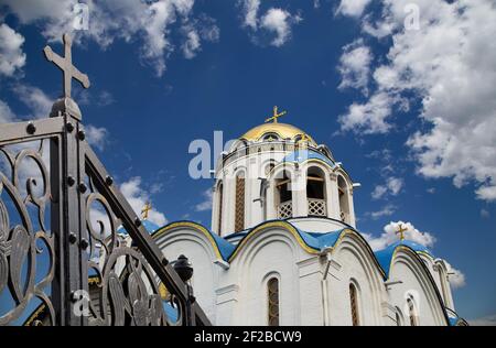 Church of the Protection of the Mother of God at Yasenevo, Moscow ...