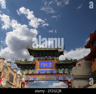 entrance to a Buddhist temple -- Xian (Sian, Xi'an), Shaanxi province ...