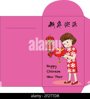 Red envelope design Stock Vector Image & Art - Alamy