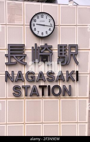 Japan, Nagasaki, Sign for Nagasaki Atomic Bomb Museum Stock Photo - Alamy