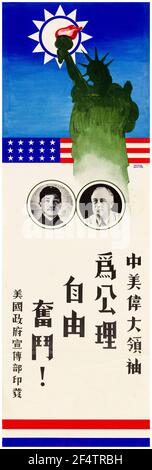 China Chinese Propaganda Poster Stock Photo - Alamy