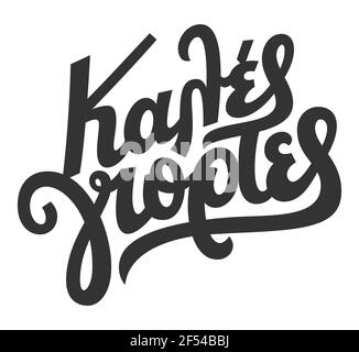 Brush pen lettering phrase in greek language efharisto means thank you ...