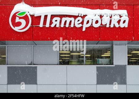 Moscow, Russia-February 12, 2021: Snow-covered Park "Garden of the ...