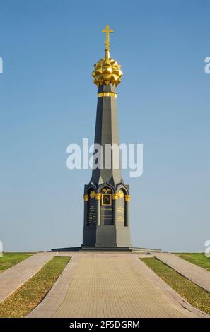 Main Monument to the heroes of the Battle of Borodino at Rayevsky ...