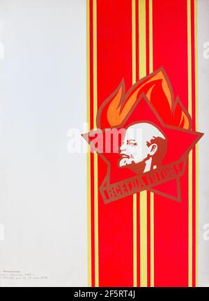 Original USSR Soviet Union era Communist Party (КПСС / KPSS, CPSU ...