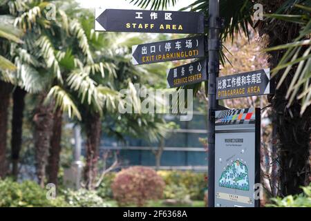paysage landscape during 2017 Formula 1 FIA world championship, China ...