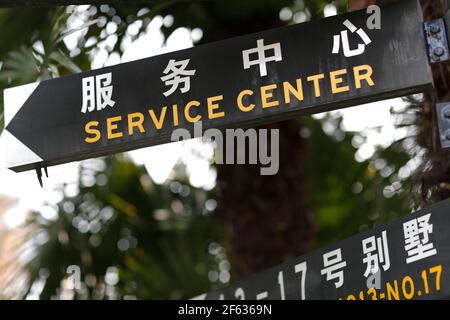 paysage landscape during 2017 Formula 1 FIA world championship, China ...