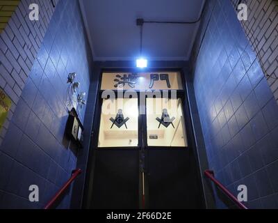 Image of the Chinese Masonic Lodge in downtown Boston Stock Photo - Alamy