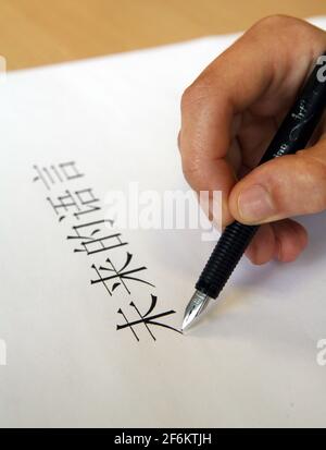 Chinese writing pic David Sandison Stock Photo - Alamy