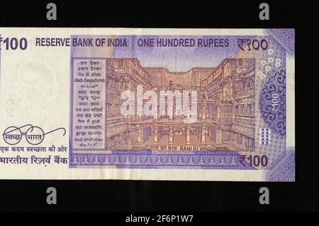 Reverse of One Rupee banknote printed by India, that shows Sagar Samrat ...