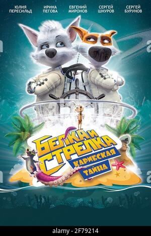 SPACE DOGS: TROPICAL ADVENTURE, (aka SPACE DOGS 3, aka BELKA I STRELKA ...