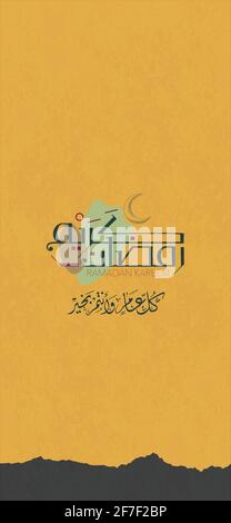 Ramadan kareem poster, arabic calligraphy with hanging ramadan lanterns ...