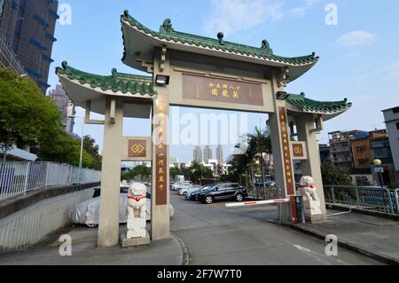 Ping Yan Court (屏欣苑) housing estate in Ping Shan as viewed from Yuen ...