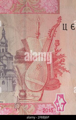 Fragment of Ukrainian 10 hryvnia banknote for deign purpose Stock Photo ...
