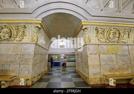 Prospekt Mira station, Moscow. Taken @Moscow, Russia Stock Photo - Alamy