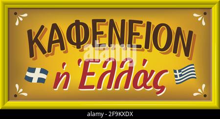 Retro greek language font on shop sign in red color shades and wooden ...