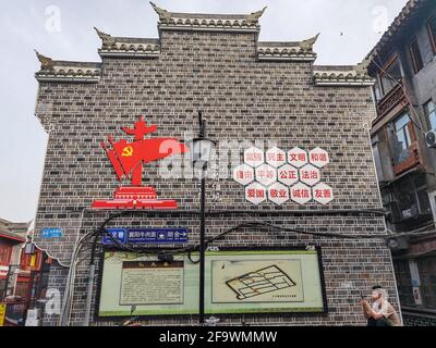 XIANGYANG, CHINA - APRIL 16, 2021 - A view of Xiangyang ancient city in ...