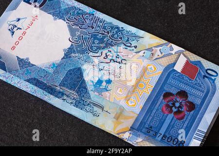Close up of new 10 Qatari Riyal banknote Stock Photo - Alamy