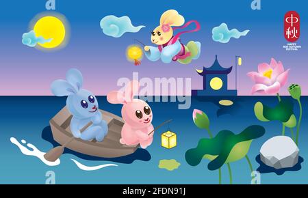 Cute rabbits rowing boat on a calm lake, with a flying rabbit goddess ...