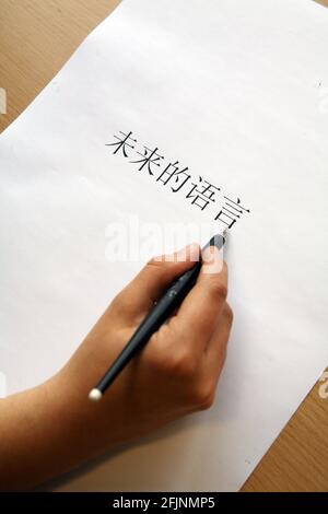 Chinese writing pic David Sandison Stock Photo - Alamy