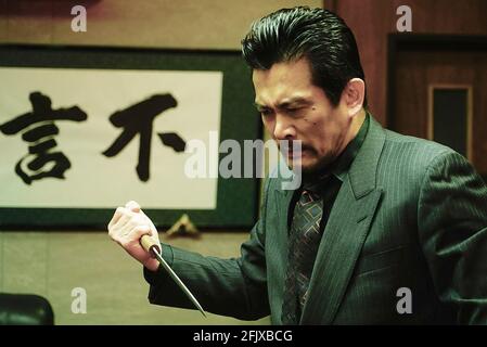 HOMUNCULUS, Seiyo Uchino, 2021. © Netflix / Courtesy Everett Collection ...