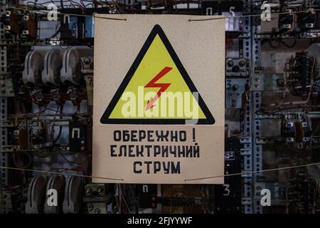 Warning sign in machine generator room Stock Photo - Alamy