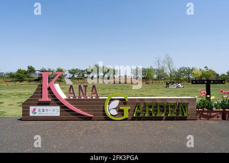 Kana Garden, Hiratsuka City, Kanagawa Prefecture, Japan Stock Photo - Alamy