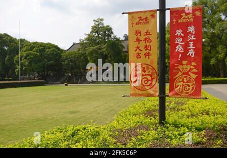 The Jingjiang princes palace compound built in the later 14th century ...