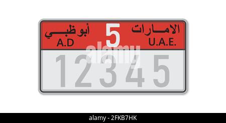 Car number plate Abu Dhabi. Vehicle registration license of United Arab ...