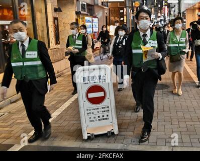 Members of Tokyo metropolitan police officer stand guard at a subway ...