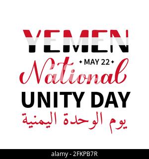 Yemen Unity Day lettering in English and in Arabian. National holiday ...