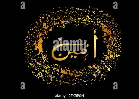 Simple Vector Hand Draw Golden Calligraphy Arabic, Aamiin, Amin Ameen ...