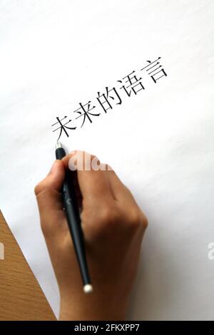 Chinese writing pic David Sandison Stock Photo - Alamy