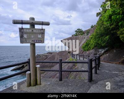 Onigajyo, Mie Prefecture, Japan Stock Photo - Alamy